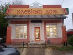 Khlebny Dom (ulitsa Suvorova No:6А), ekmek fırını  Novokuybyşevsk'ten