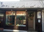 Сухофрукты и орехи (Krasnoarmejskaya Street No:62, Tsentralniy City administrative district, Tsentralniy Microdistrict), kuruyemiş, atıştırmalık, kuru meyve  Krasnodar'dan