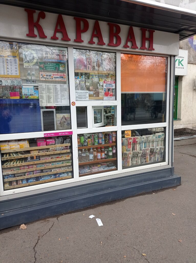 Gazete bayi Caravan, Almatı, foto