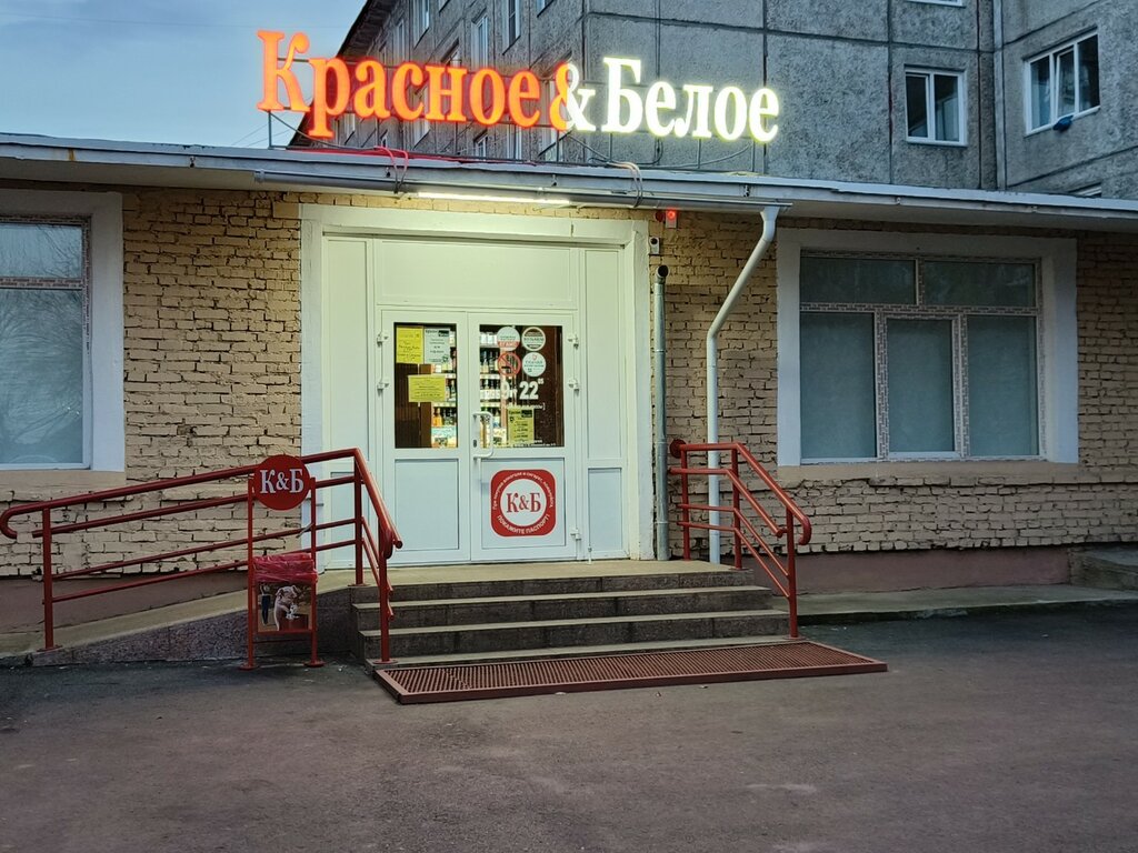 Market Krasnoe&Beloe, Krasnoyarsk, foto