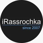 IRassrochka (Otyrar kóshesi No:4/2), elektronik eşya mağazaları  Astana'dan