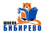 Gbou ShNK Bibirevo Doshkolnoye otdeleniye № 4 (Plescheeva Street No:3Б), anaokulları  Moskova'dan