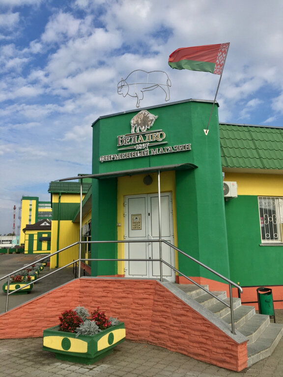 Alkollü içecekler Berestye Firmenny magazin № 1 Brestskiylikero-Vodochny zavod Belalko, Ivacevichi, foto