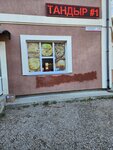Лепёшки (Алуштинская улица No:174Б, село Пионерское), ekmek fırını  Kırım Cumhuriyeti'nden