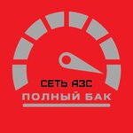МК-Ойл (Partizanskaya Street No:266), satış ofisi  Barnaul'dan