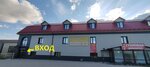 Piligrim (ulitsa Avtomobilistov No:2/1), pansiyonlar, hosteller  Surgut'tan