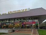 Studio Janara (Klyuchevaya Street No:6к1), güzellik salonu  Moskova'dan
