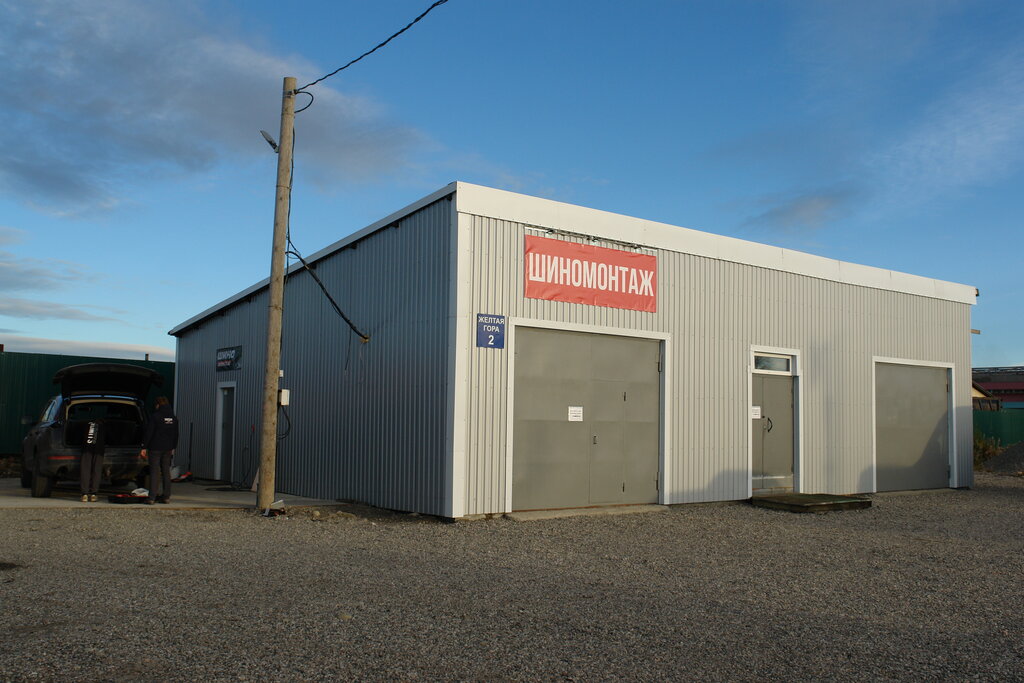 Oto lastik tamiri Tyre workshop, Coca, foto