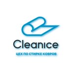 Cleanice (ulitsa Entuziastov No:111А), halı yıkamacılar  Grozni'den