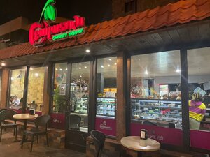 Cherry house (Komitas Avenue No:16/1), kahve dükkanları  Erivan'dan