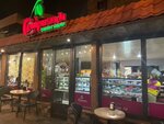 Cherry house (Komitas Avenue No:16/1), kahve dükkanları  Erivan'dan