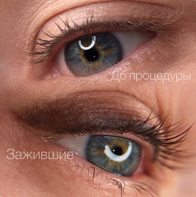 Kaş ve kirpik salonu Татуаж Перманент, Podolsk, foto