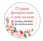 Studiya floristiki (Selskaya ulitsa No:2, selo Novlyanskoye), çiçekçiler  Moskova ve Moskovskaya oblastından