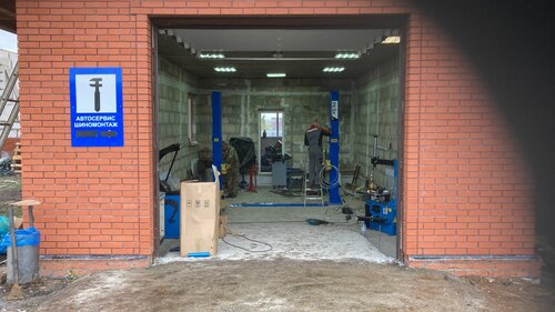 Otomobil servisi Автосервис, Başkurdistan, foto