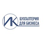 Мой бухгалтер (ulitsa Lenina No:203Е), muhasebeciler  Goriaçi Kliuç'tan