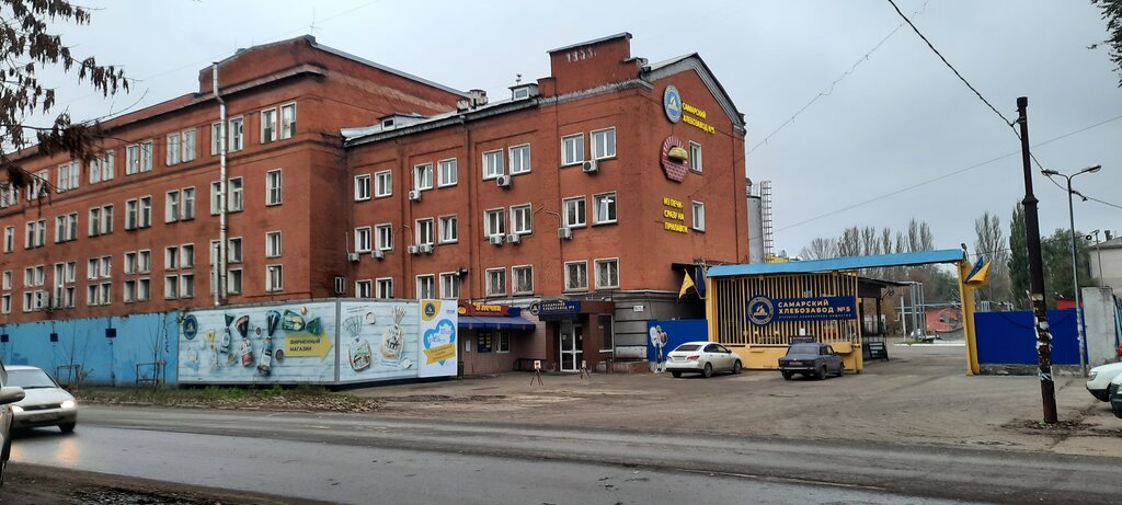 Ekmek fırını Bread Factory № 5 of Samara, Samara, foto