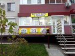 Всё для дома и ремонта (Olimpiyskiy bulvar No:6), ev eşyası mağazaları  Voronej'den