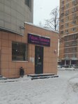 Студия стрижки (Profsoyuznaya Street No:56), güzellik salonu  Moskova'dan