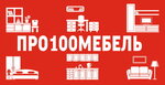 Pro100mebel (Pobedy Boulevard No:23Б), ev mobilyası  Voronej'den