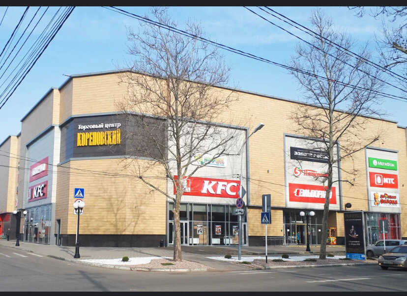 Alışveriş merkezleri ТЦ Кореновский, Korenovsk, foto