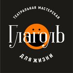 Glagol (Stanislavskogo Street No:2/3), kurs  Novosibirsk'ten