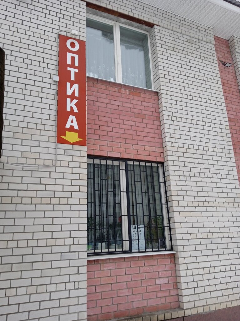 Optik Оптика, Radujny, foto