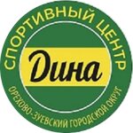 Спортивный центр Дина (Vokzalnaya Street No:3, Avsyunino Settlement), çok amaçlı spor tesisleri  Moskova ve Moskovskaya oblastından