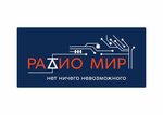 Radio Mir (Pechatnaya Street No:26А), radyo ve telsiz mağazaları  Kaliningrad'dan