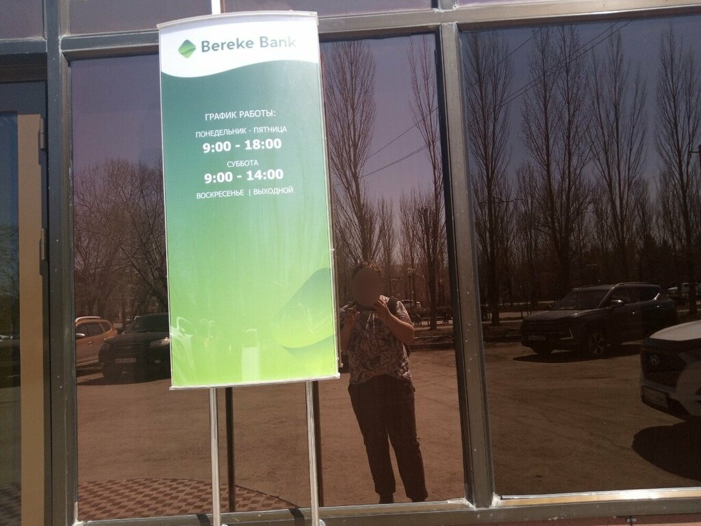 Banka Bereke Bank, Astana, foto