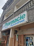 Ste-Agathe Pharmacy (Abidjan, La commune Koumassi, Rue H200), eczaneler  Abican'dan