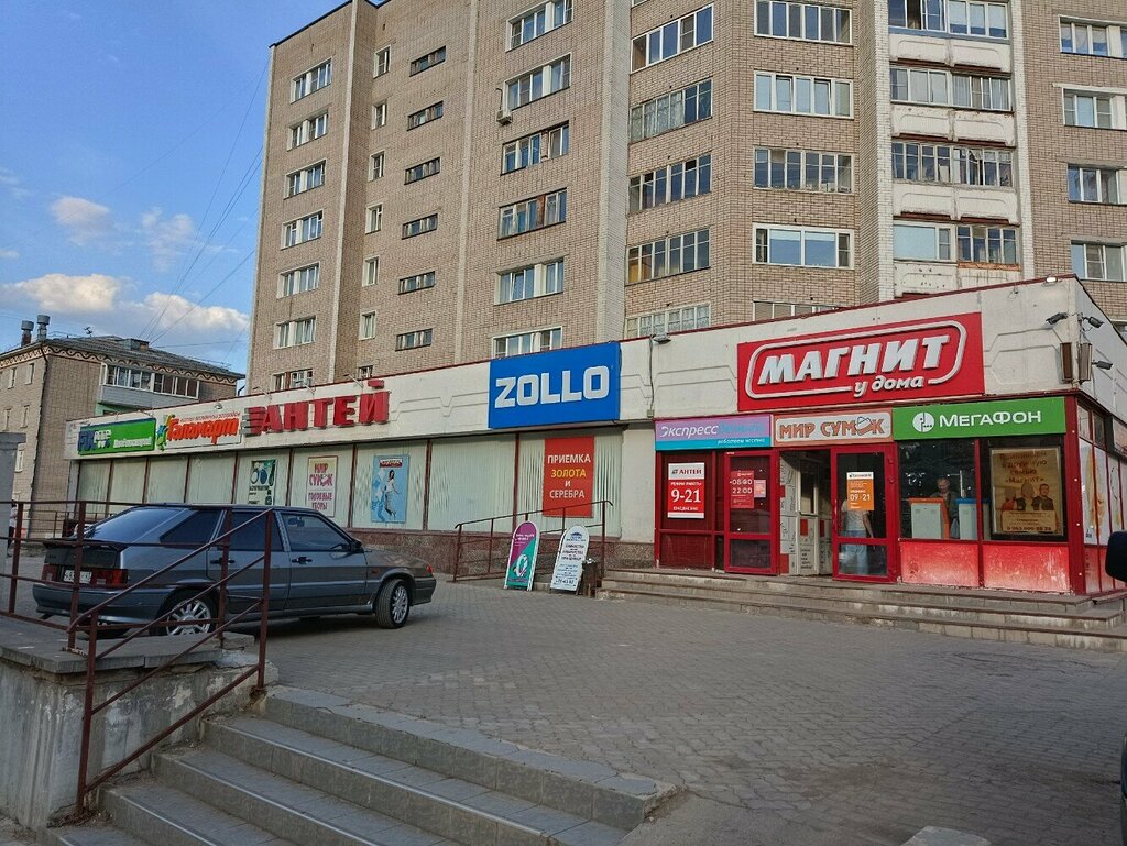 Teslimat noktası Лабиринт, Kirov, foto