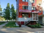 Sibirskaya Mezhevaya kompaniya (Energetikov Street No:53), lisanslı harita kadastro büroları  Surgut'tan