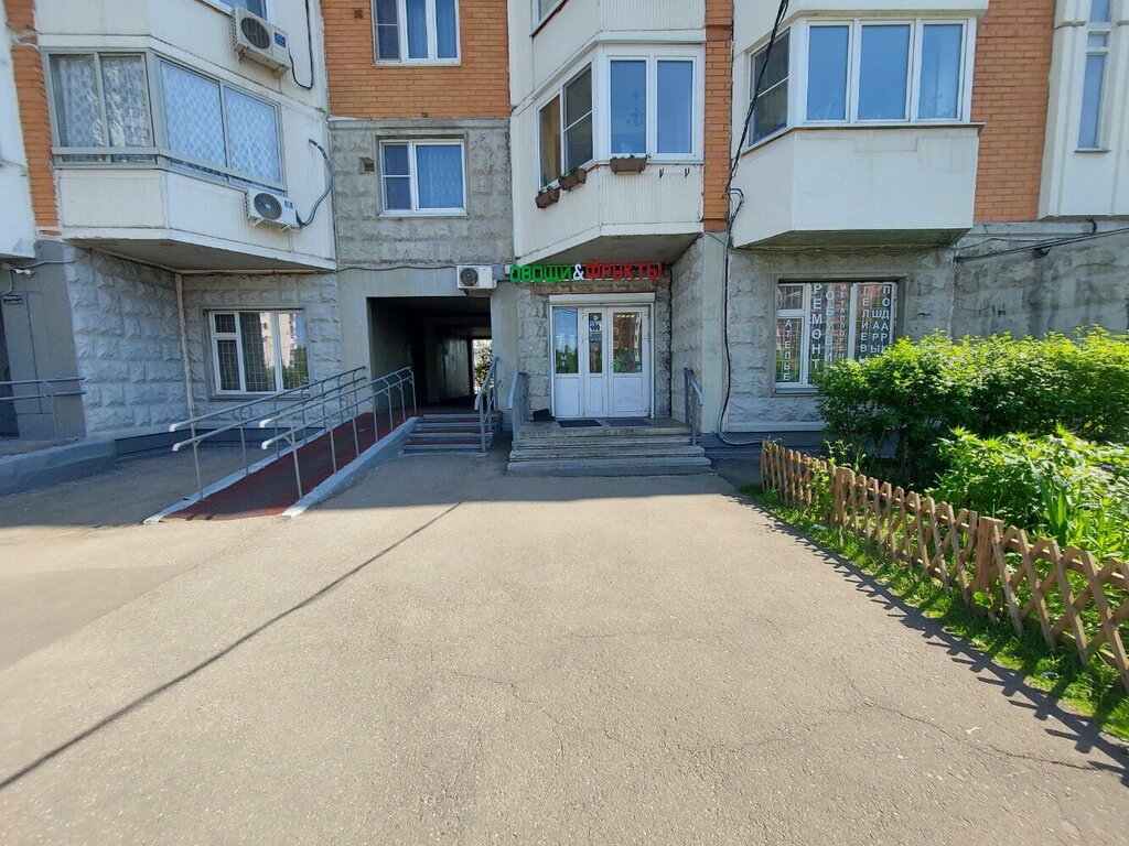 Ev hizmetleri Дом быта, Moskova, foto