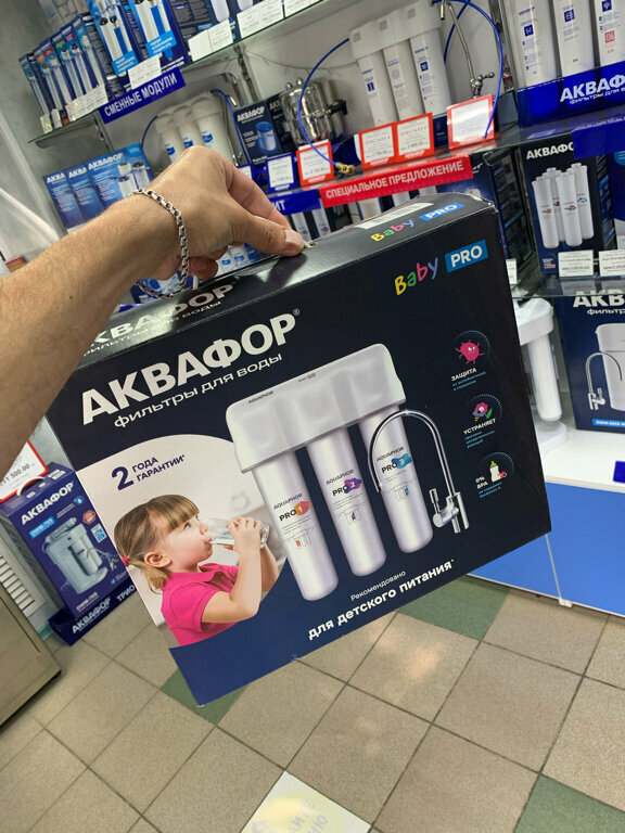 Su filtreleri Аквафор, İvanovo, foto
