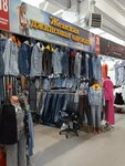 Женская джинсовая одежда (Suvorova Street No:92к3), denim giyim  Penza'dan
