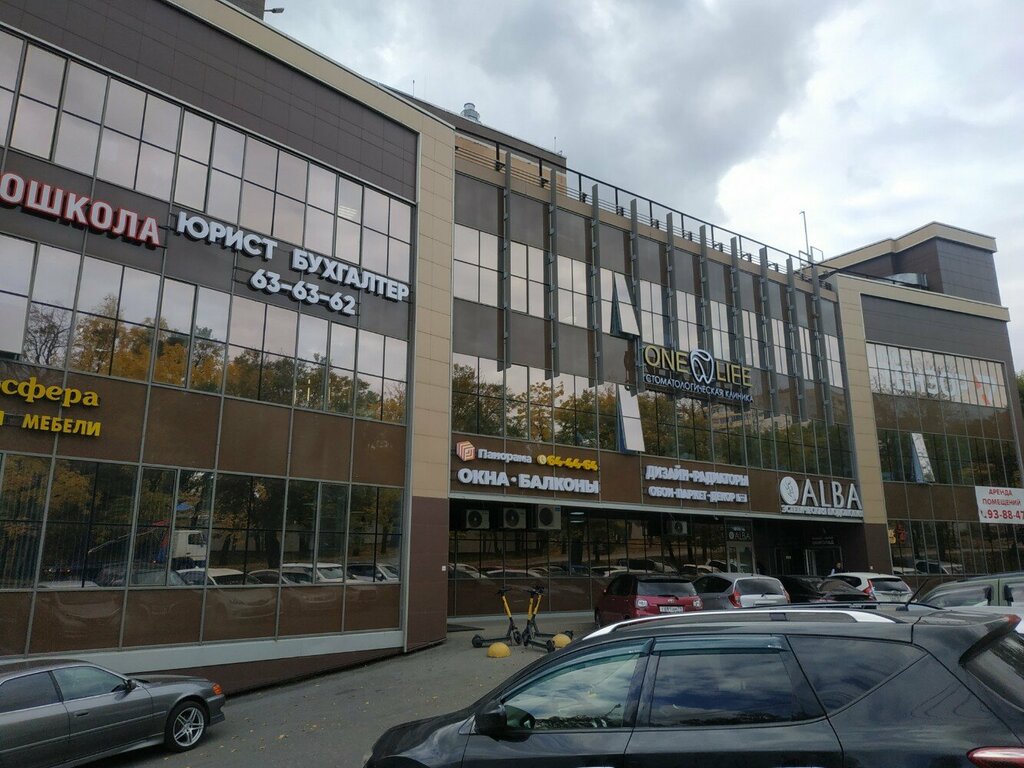 Otomobil satış galerileri АвтоТренд, Habarovsk, foto