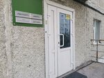 Ферро (Profsoyuzov Street No:14), danışmanlık hizmetleri  Surgut'tan