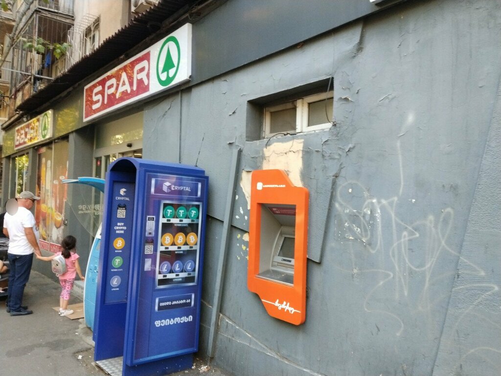 ATM'ler Bank of Georgia, Tiflis, foto