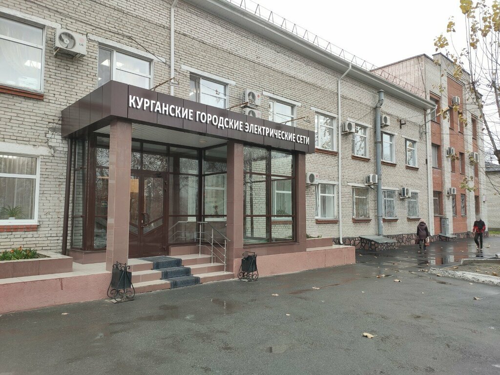 Sivil toplum kuruluşları ЭнергоСоюз, Kurgan, foto