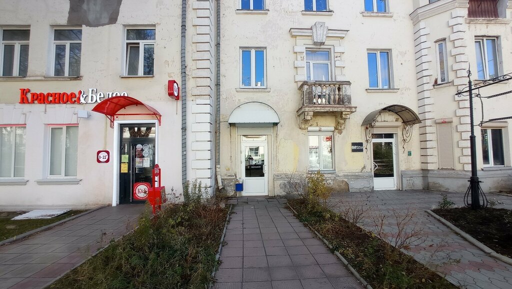 Beyaz eşya servisleri Связь-сервис, Magnitogorsk, foto