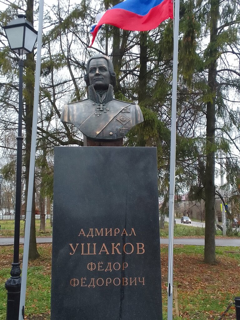 Anıt, heykel Адмирал Ф.Ф. Ушаков, Tutayev, foto