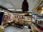 Сухофрукты (Novokosinskaya Street No:вл32Ас1, Moscow), kuruyemiş, atıştırmalık, kuru meyve  Moskova'dan