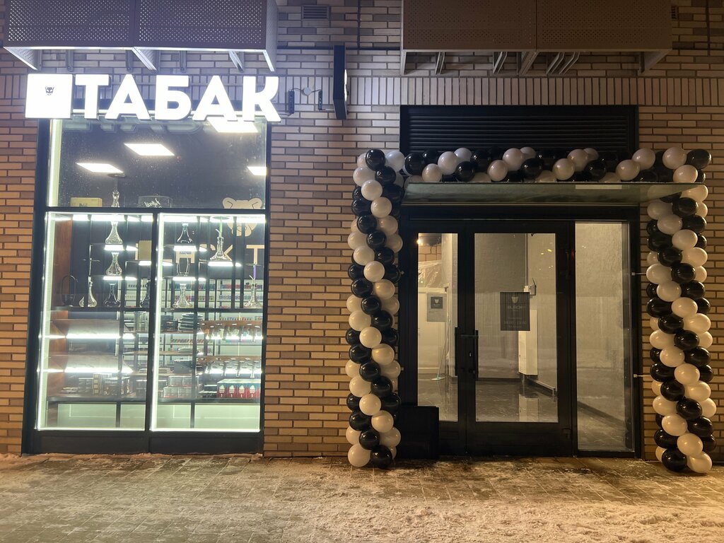 Tütün, sigara mağazaları Black Табак, Moskova, foto