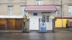 Berg (14th Parkovaya Street No:8), betonarme  Moskova'dan