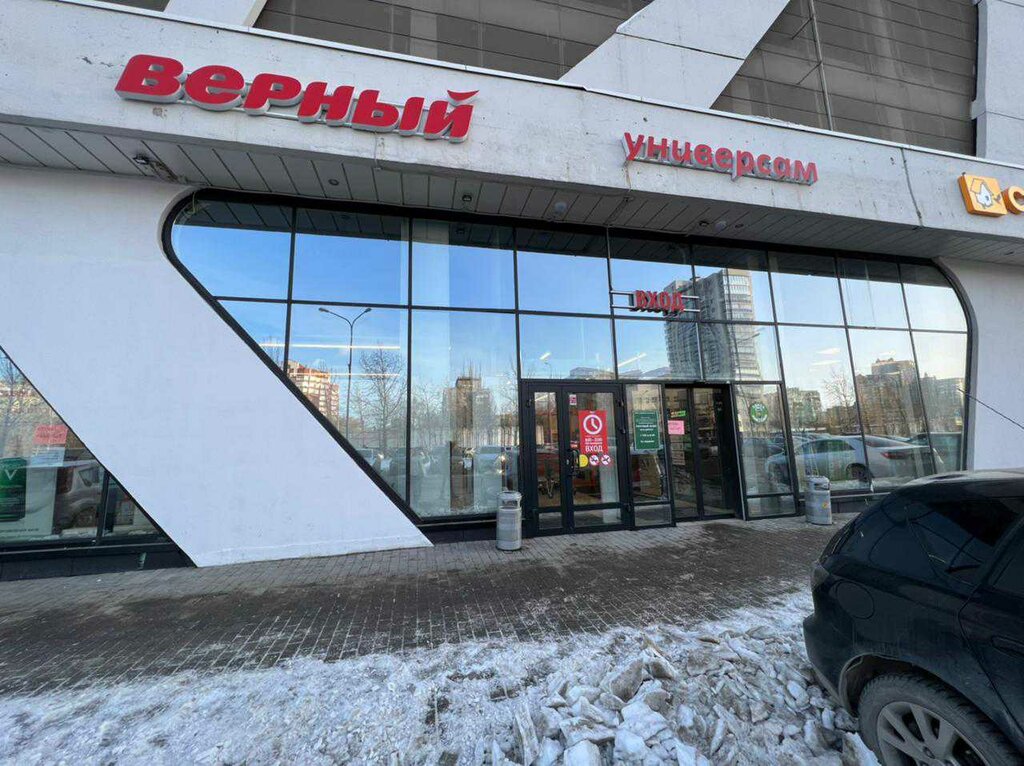 Kurye hizmetleri СДЭК, Yekaterinburg, foto