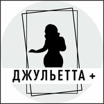 Julietplus (ulitsa Stankevicha No:1), büyük beden mağazaları  Voronej'den