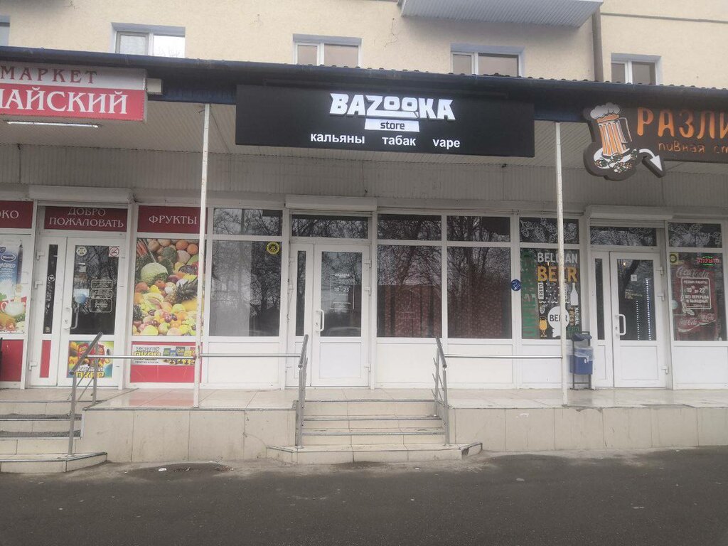 Tütün, sigara mağazaları Bazooka Store, Essentuky, foto