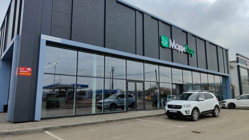 Otomobil satış galerileri МодиКар, Krasnodar, foto
