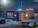 Студия шаров (Goncharova Street No:4), kutlama ürünleri  Yaroslavl'dan