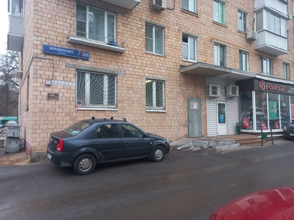 Bebek besleme merkezleri Detskaya gorodskaya poliklinika № 86 filial № 2 Molochno-razdatochny punkt, Moskova, foto